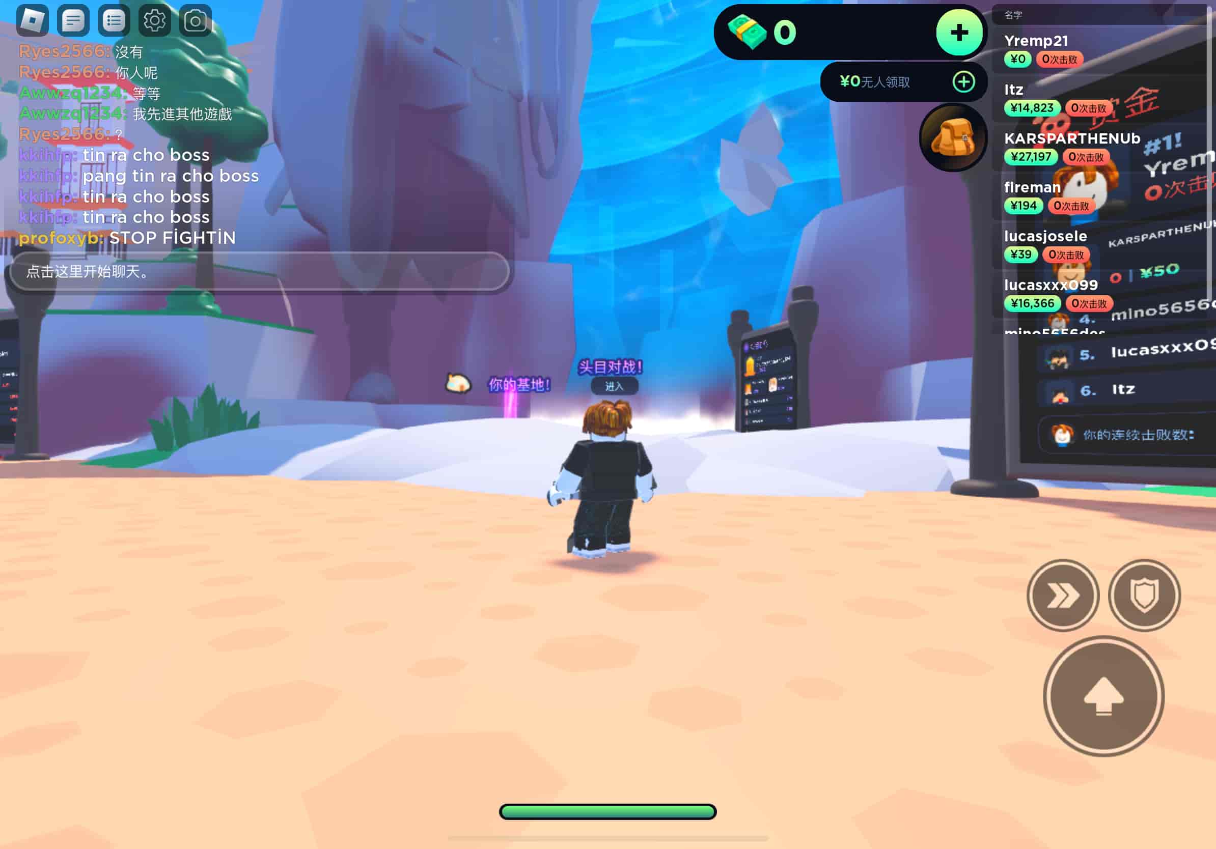  iOS Roblox iPA IPA 